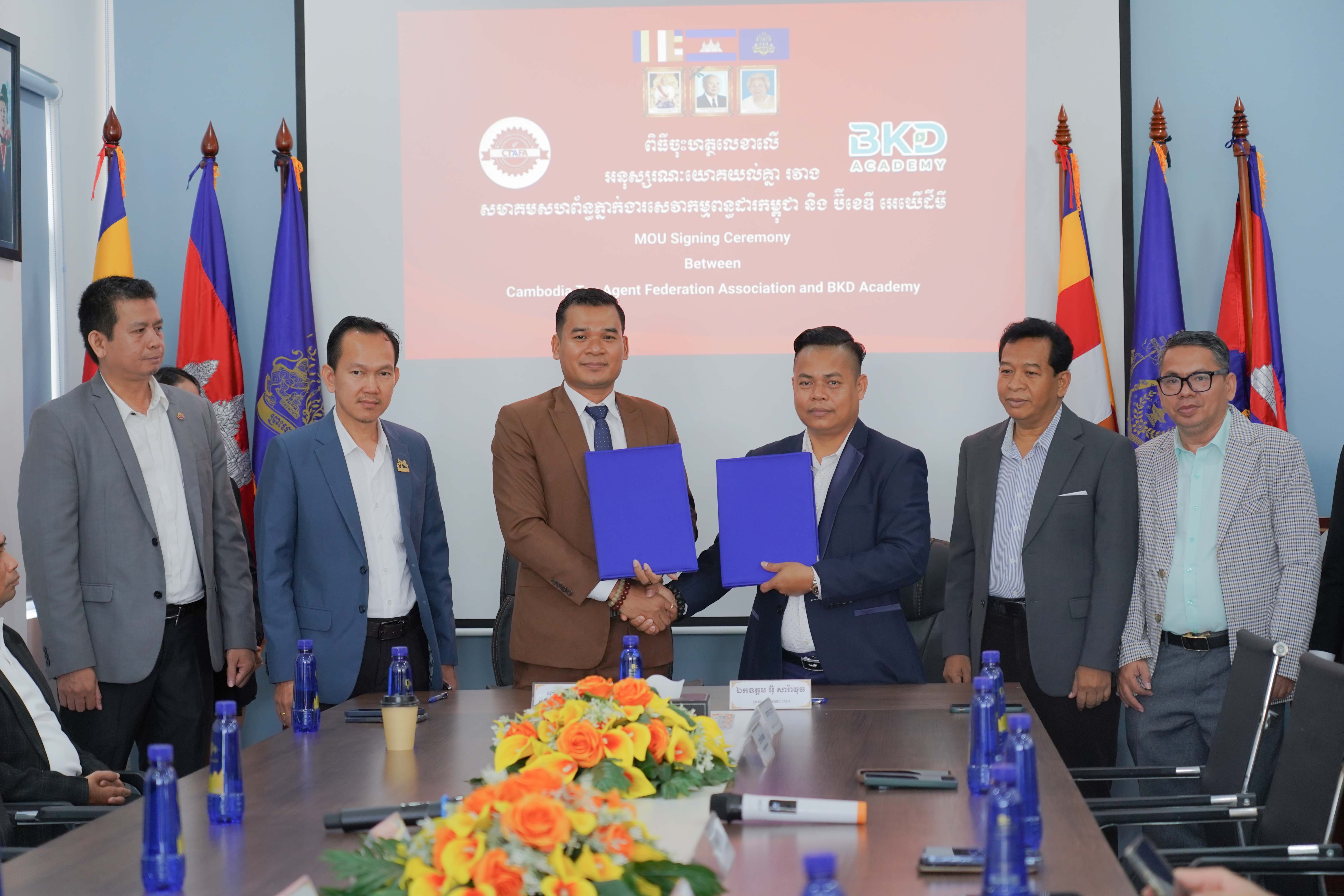 វិចិត្រសាល | BKD Academy | BKD Academy