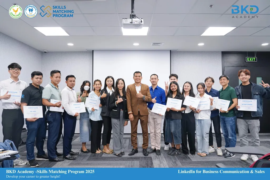 អត្ថបទ | BKD Academy | BKD Academy