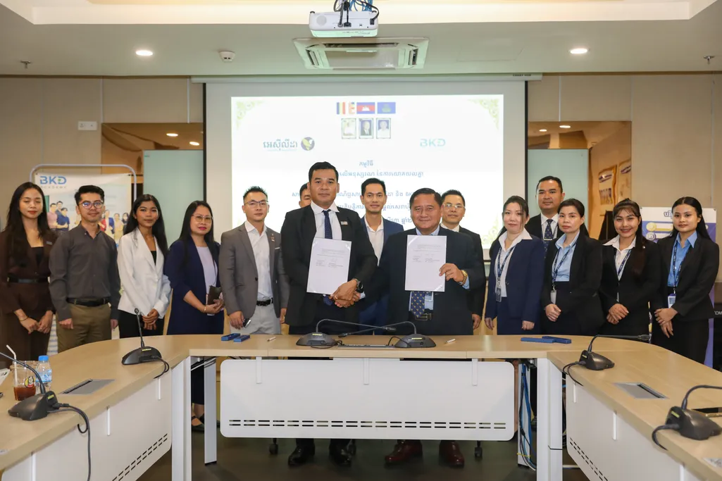 អត្ថបទ | BKD Academy | BKD Academy